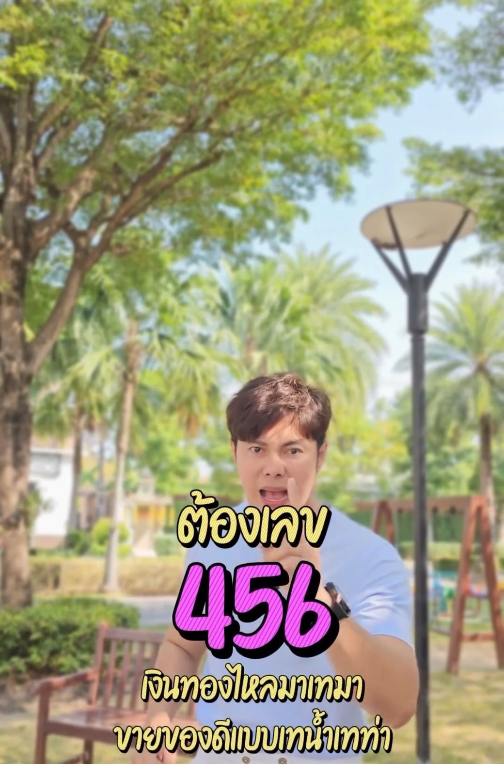 บันเทิง - ส่องด่วน !สเต็ปรวย อยากเป็นคนดวงเฮง 'แมน การิน'เผยเคล็ดลับ ...