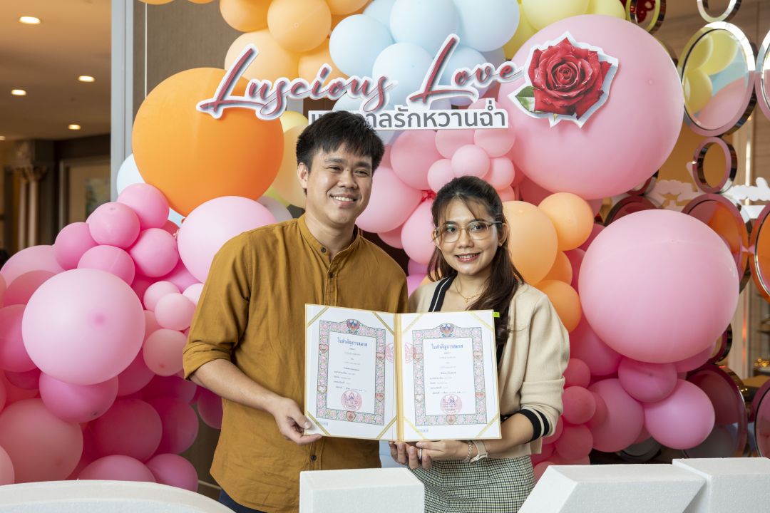 ผู้หญิง - ‘Luscious Love เทศกาลรักหวานฉ่ำ’ จดทะเบียนสมรสฟรี! ฉลองวันวาเลนไทน์