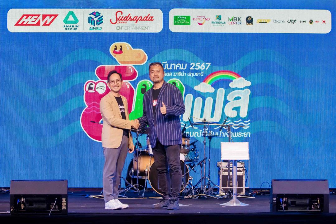 บันเทิง - 'เฮฟวี่ ออร์แกไนเซอร์'จับมือ 'อมรินทร์ คอร์เปอเรชั่นส์'สร้าง ...