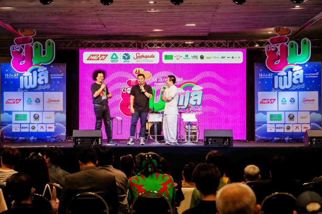 บันเทิง - 'เฮฟวี่ ออร์แกไนเซอร์'จับมือ 'อมรินทร์ คอร์เปอเรชั่นส์'สร้าง ...