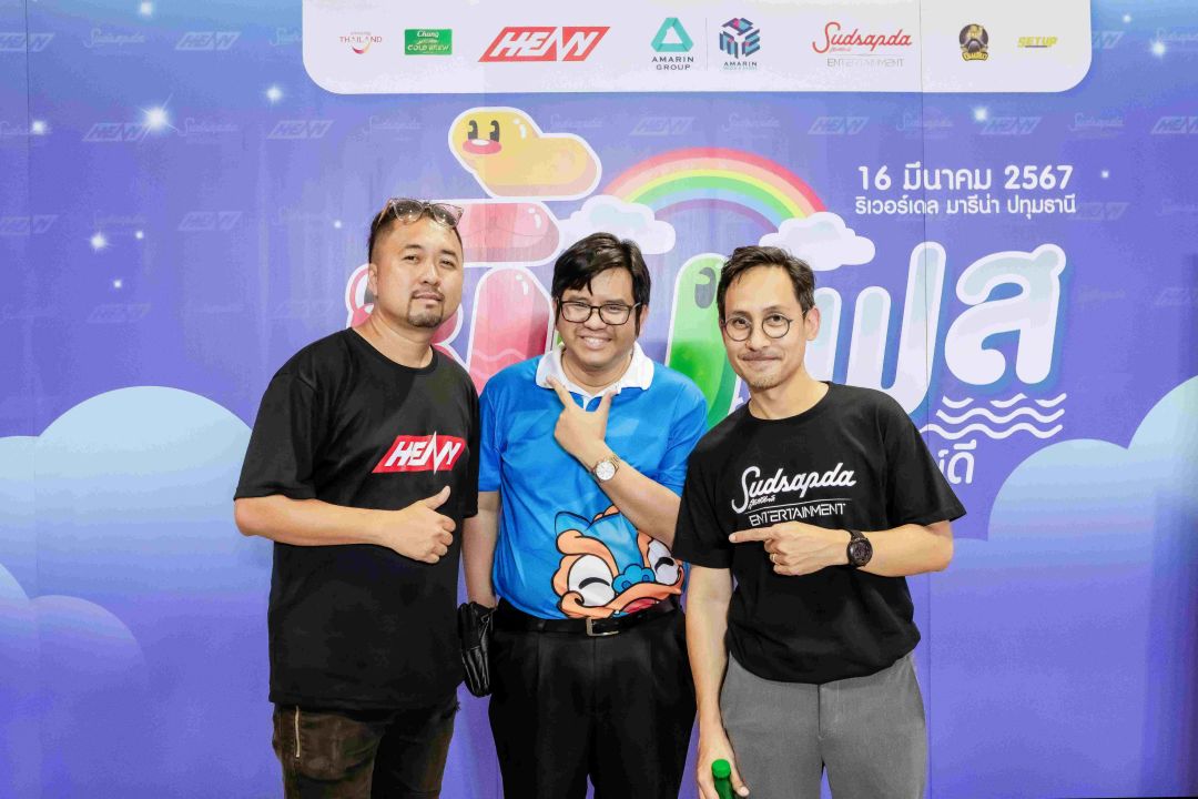 ‘เฮฟวี่ ออร์แกไนเซอร์’จับมือ ‘อมรินทร์ คอร์เปอเรชั่นส์’สร้างปรากฎการณ์ ...