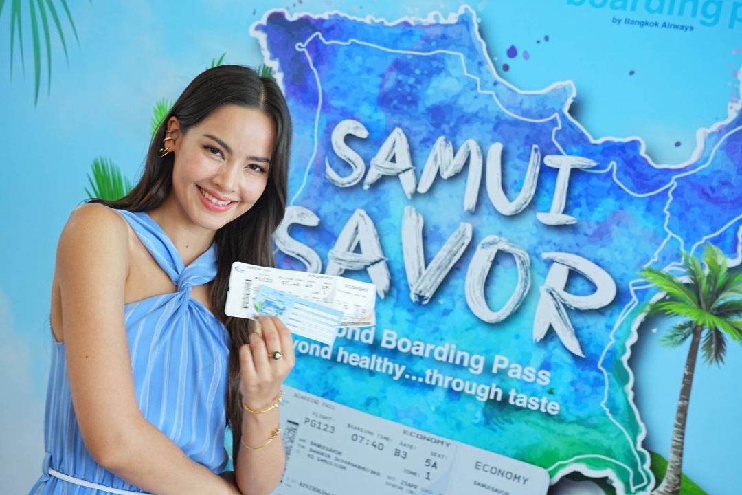 บันเทิง - 'ญาญ่า อุรัสยา'ร่วมเปิดโครงการ 'SAMUI SAVOR'