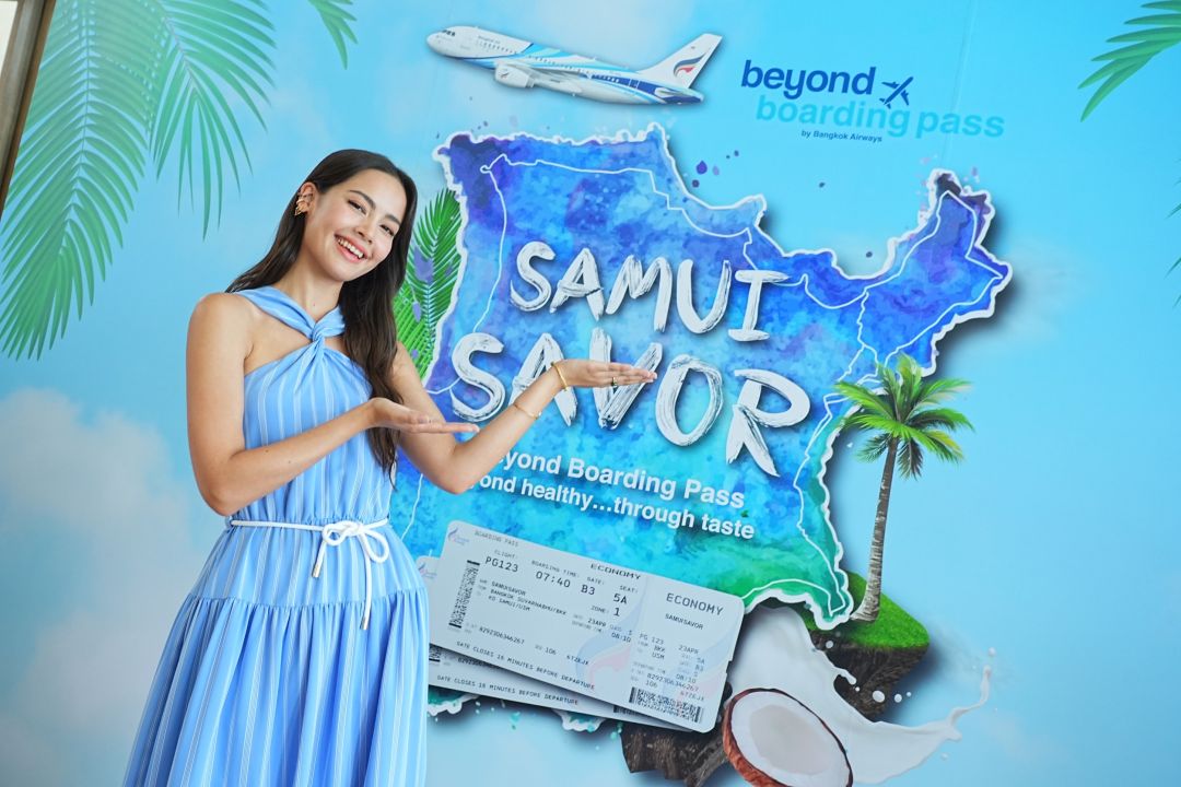 บันเทิง - 'ญาญ่า อุรัสยา'ร่วมเปิดโครงการ 'SAMUI SAVOR'