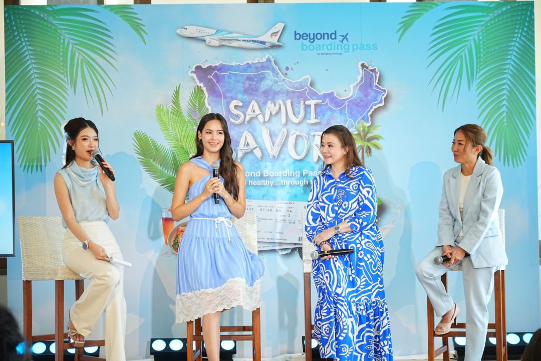 บันเทิง - 'ญาญ่า อุรัสยา'ร่วมเปิดโครงการ 'SAMUI SAVOR'