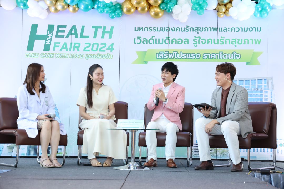 ผู้หญิง - จบสวยงามกับ WMC Health Fair 2024