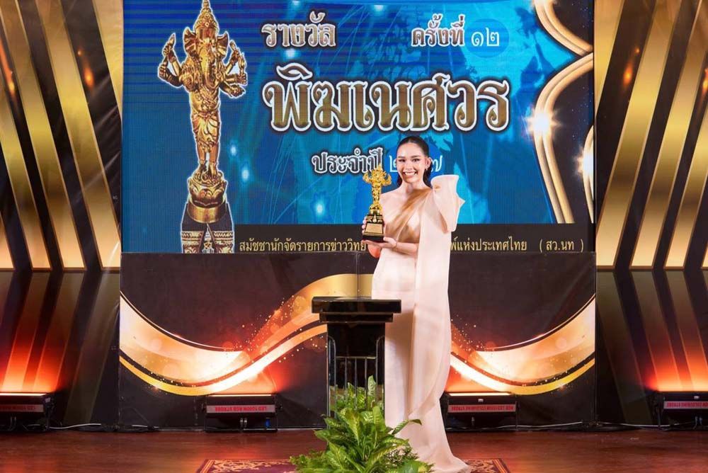 ช่อง 3 ผลงานสุดปัง! กวาด 11 รางวัล ‘พิฆเนศวร’ครั้งที่ 12 | SootinClaimon.Com