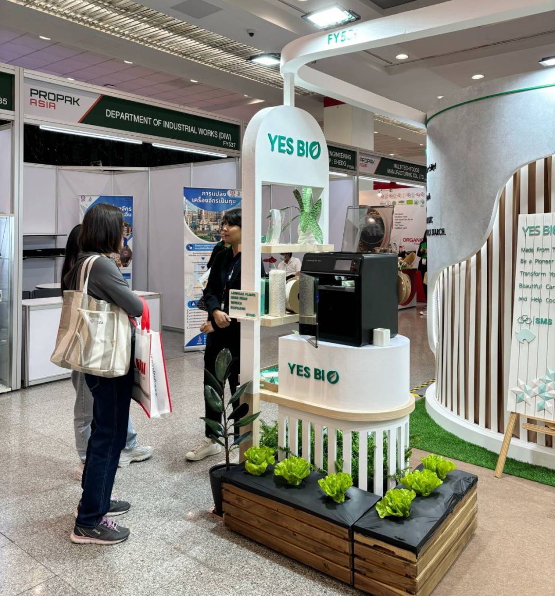 ผู้หญิง - SMS เปิดตัวแบรนด์ 'YES BIO' บรรจุภัณฑ์เป็นมิตรต่อสิ่งแวดล้อม ...