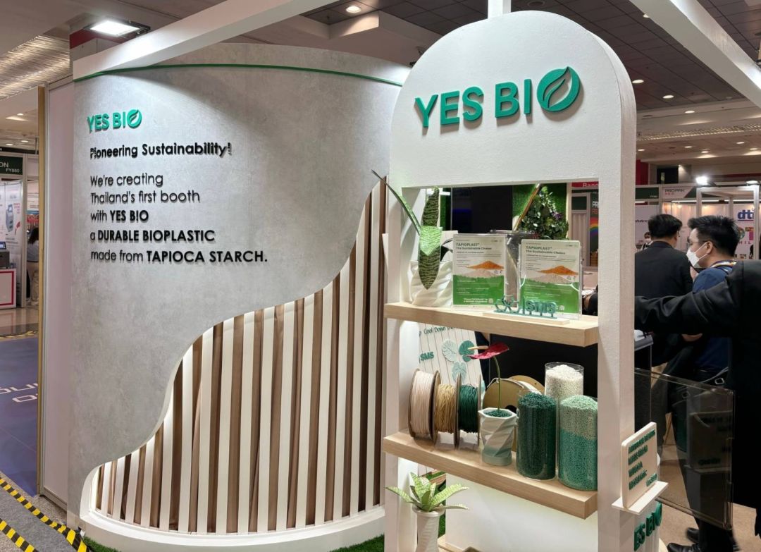 ผู้หญิง - SMS เปิดตัวแบรนด์ 'YES BIO' บรรจุภัณฑ์เป็นมิตรต่อสิ่งแวดล้อม ...