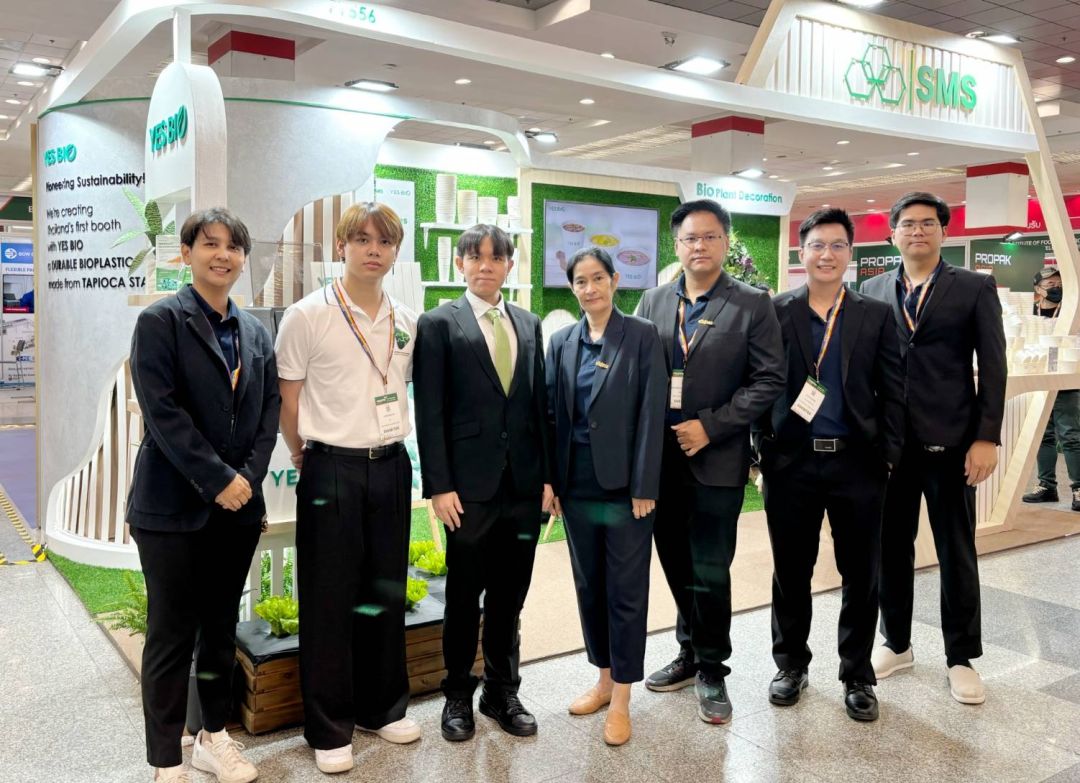 ผู้หญิง - SMS เปิดตัวแบรนด์ 'YES BIO' บรรจุภัณฑ์เป็นมิตรต่อสิ่งแวดล้อม ...
