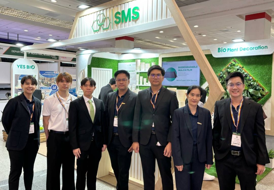 ผู้หญิง - SMS เปิดตัวแบรนด์ 'YES BIO' บรรจุภัณฑ์เป็นมิตรต่อสิ่งแวดล้อม ...