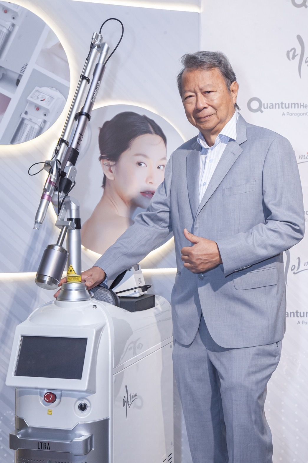 ผู้หญิง - ควอนตั้มฯ จัดสัมมนาเชิงวิชาการ เผยเทคโนโลยีสุดล้ำใหม่ล่าสุด 'NEW MIIN Laser'