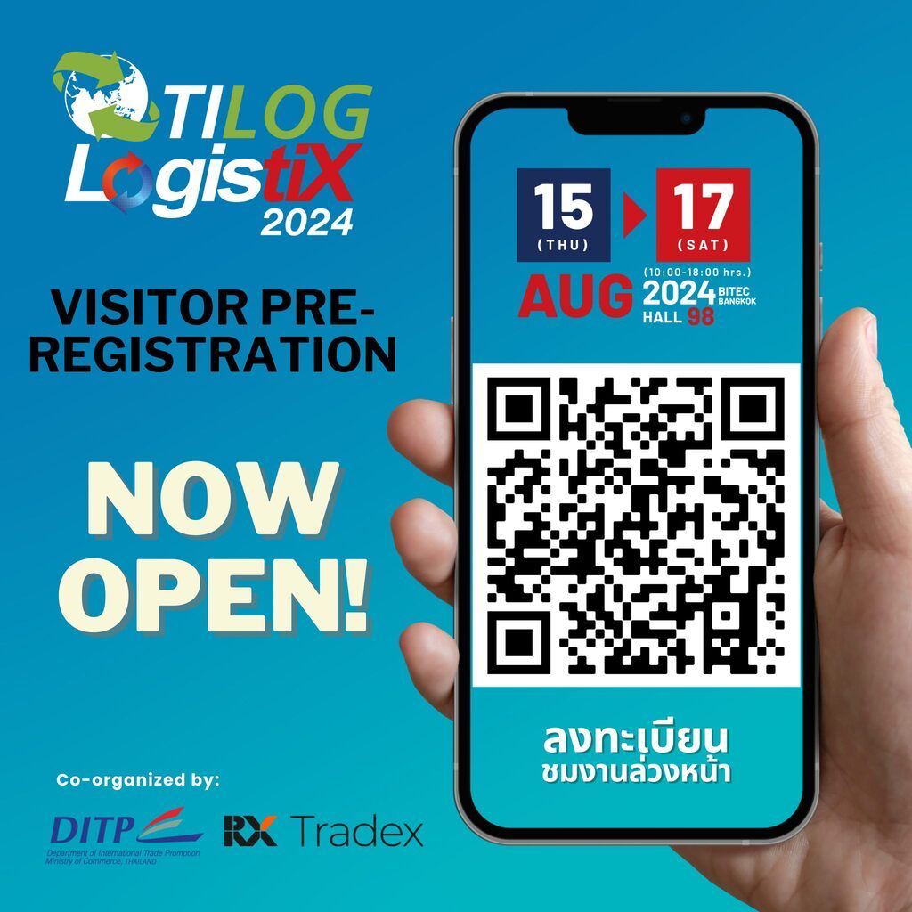 ประชาสัมพันธ์ - DITPและ RX Tradexร่วมเชื่อมโยงอนาคตแห่งโลจิสติกส์ สร้างมิติใหม่แห่งการขนส่ง ...