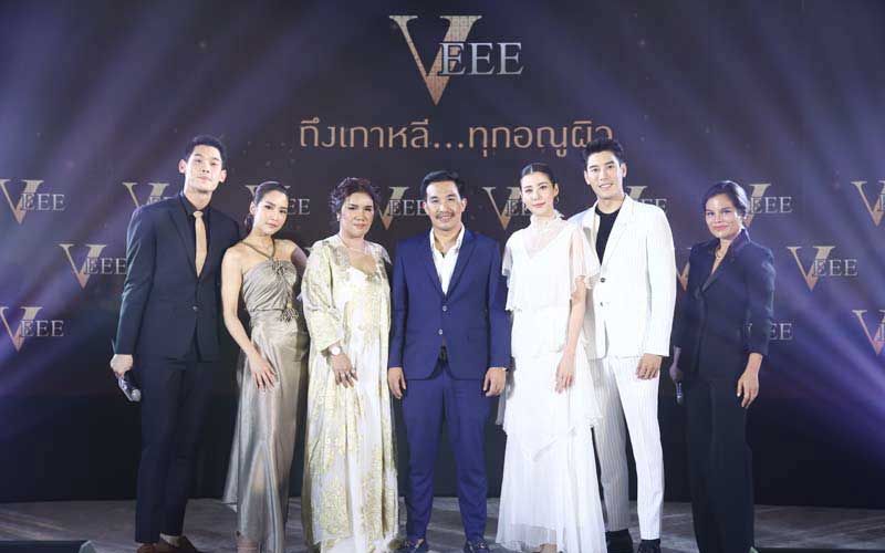 ประชาสัมพันธ์ - ‘เสี่ยโป้’ จัดเต็มเปิดตัว3 พรีเซนเตอร์ Veee สุดปัง!!