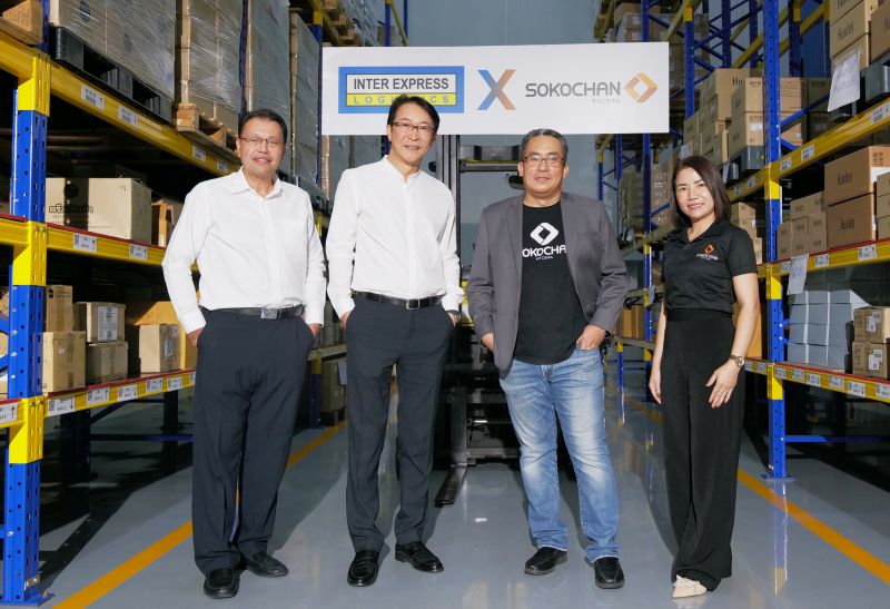 ประชาสัมพันธ์ - Sokochan ผนึกกำลัง Inter Express Logistics เปิดคลังสินค้าแห่งที่ 3 เตรียม ...