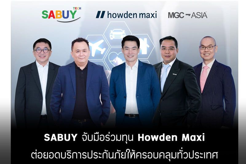 โลกธุรกิจ - SABUY Capital Plus