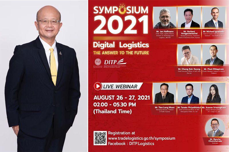 โลกธุรกิจ - DITP จัดงาน 'Symposium 2021’ ดึงกูรูโลจิสติกส์ระดับโลก เสริมแกร่งผู้ประกอบการ