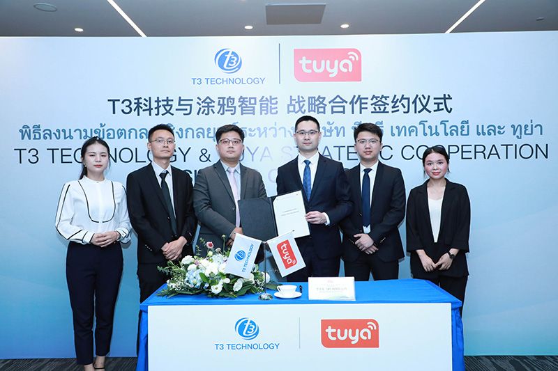 โลกธุรกิจ - T3 Technology จับมือ Tuya Smart สร้าง Ecosystem ต้อนรับ IoT ...