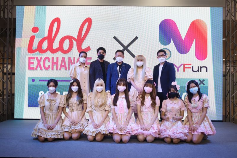 บันเทิง - IDOL EXCHANGE X myfun streaming generation ปรากฏการณ์ครั้ง ...