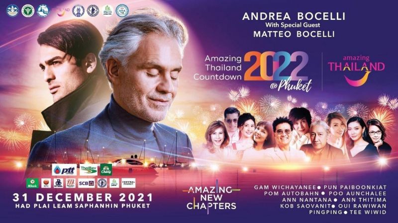 บันเทิง - ททท.จัดงาน AMAZING THAILAND COUNTDOWN 2022, AMAZING NEW ...