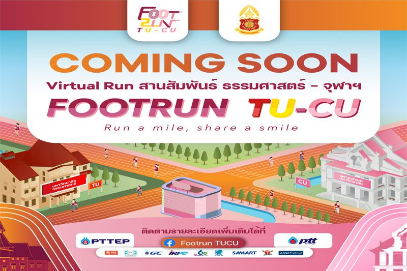 ‘ครั้งแรก’ในประวัติศาสตร์ของ Virtual Run สานสัมพันธ์ ธรรมศาสตร์-จุฬาฯ ...