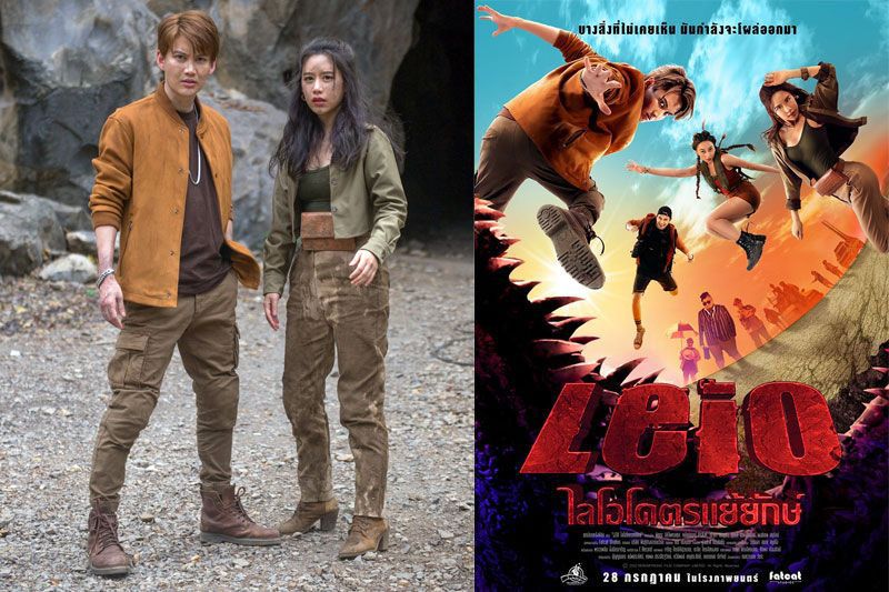 บันเทิง - 'เนรมิตรหนัง ฟิล์ม'เผยโฉมนักแสดงนำ'Leioไลโอโคตรแย้ยักษ์'