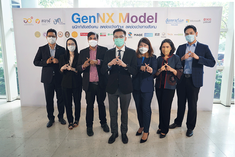 ผู้หญิง - อว. เร่งสร้างงาน ลดช่องว่างทางสังคม ผ่านโครงการ GenNX Model