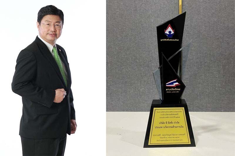 โลกธุรกิจ - ที ลีสซิ่งเดินหน้าเปิดเกมรุกCRM พัฒนา‘T Leasing Application ...