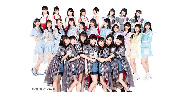 บันเทิง - แฟนๆเตรียมวอร์มนิ้ว'Last Idol'เปิดจองไฮทัชและโชว์พิเศษ