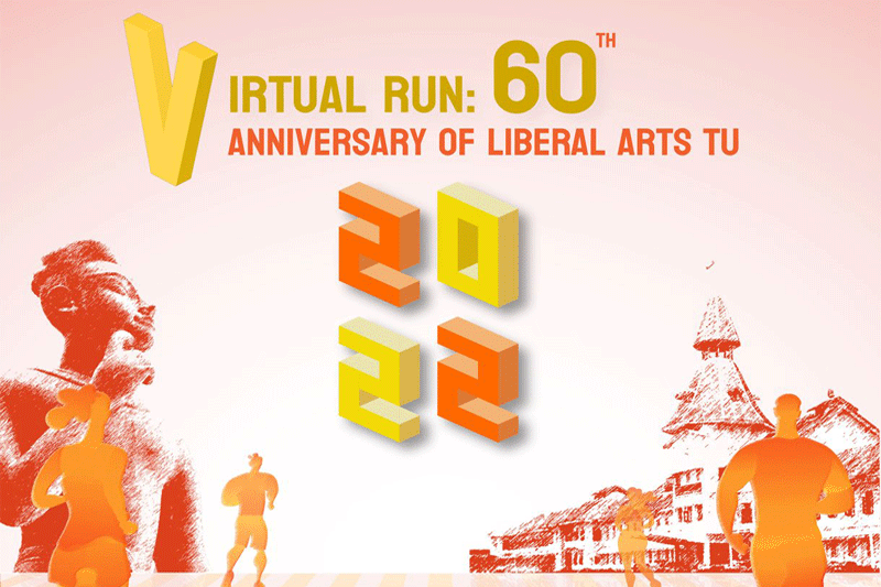 ร่วมเป็นส่วนหนึ่งโครงการเดิน – วิ่ง VIRTUAL RUN ฉลองครบรอบ 60 ปี แห่ง ...