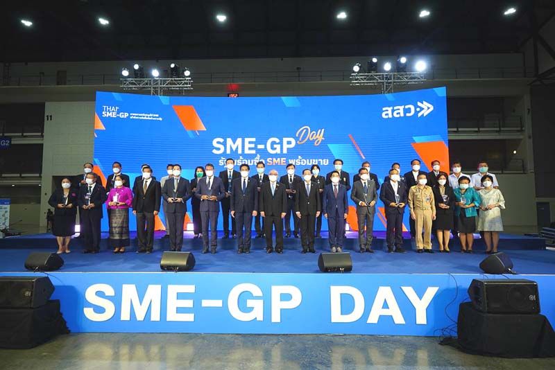 ในประเทศ - สกู๊ปพิเศษ : สสว.จัดงาน SME - GP DAY เปิดโอกาส SME เข้าสู่ตลาดงานจัดซื้อจัดจ้างภาครัฐ ...