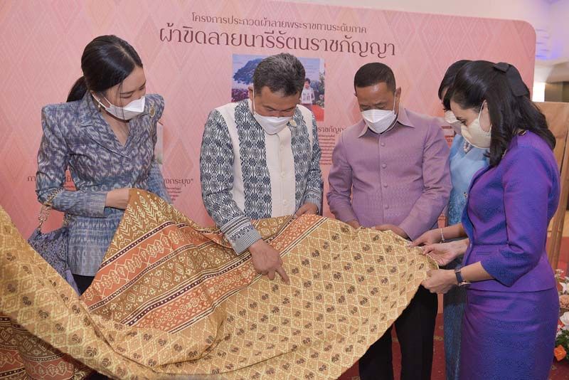 การเมือง - ปลัดมท.เปิดประกวด ผ้าขิดลายพระราชทาน