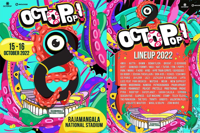บันเทิง - 'หมึกเดือนสิบ'ตะโกนไลน์อัพ! 'OCTOPOP'ศิลปินโคตร POP มากกว่า ...