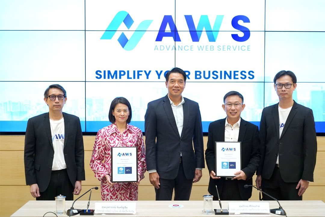 ประชาสัมพันธ์ - AWS หุ้นตัวแรก LiVEx เคาะ IPO ที่ 2 บาท จอง 1-2 และ 5 ก.ย.65