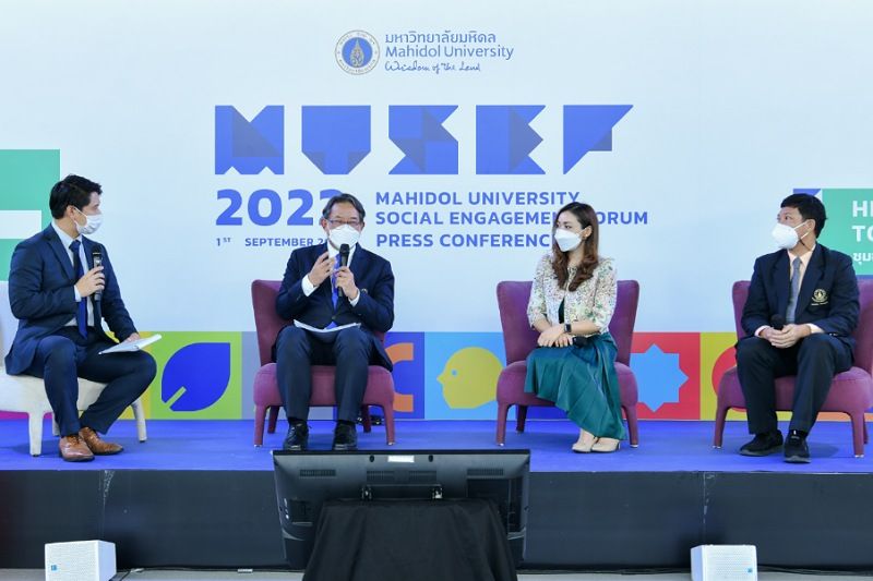 มหิดล จัดงานมหกรรมมหิดลเพื่อสังคม MUSEF 2022 ภายใต้หัวข้อ ‘Healthy Together ชุมชนเมืองสุขภาพดี ...