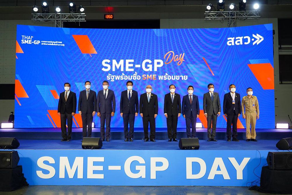 ในประเทศ - สกู๊ปพิเศษ : เปิดความปัง ส่งท้ายงาน ‘SME-GP Day’ ทำเศรษฐกิจพุ่งกว่า 100 ลบ. สะท้อน ...
