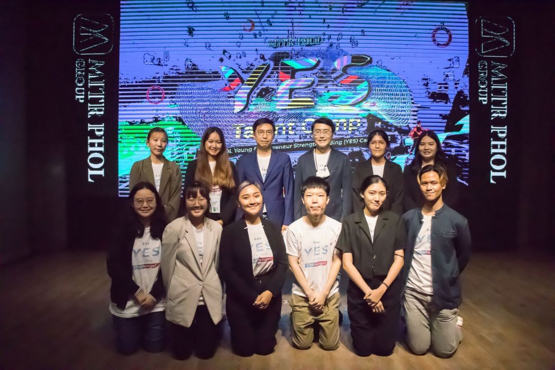 กลุ่มมิตรผลจัดประกวด ‘YES’ Hackathonปลุกพลังความคิดสร้างสรรค์คนรุ่นใหม่ | SootinClaimon.Com