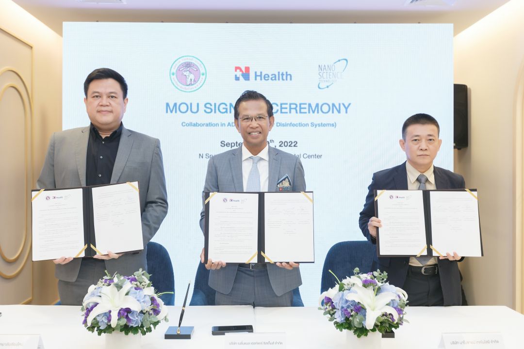 ผู้หญิง - มหาวิทยาลัยเชียงใหม่ - N Health -บริษัท นาโนซายน์ เทคโนโลยี ...