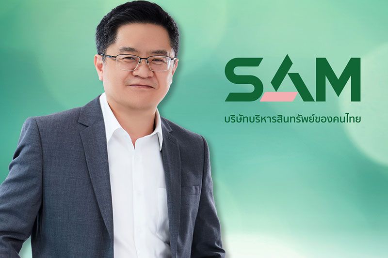 ผู้หญิง - SAM บริษัทบริหารสินทรัพย์ของคนไทย สุดปลื้มยอดขายงาน 'SAM Expo ...
