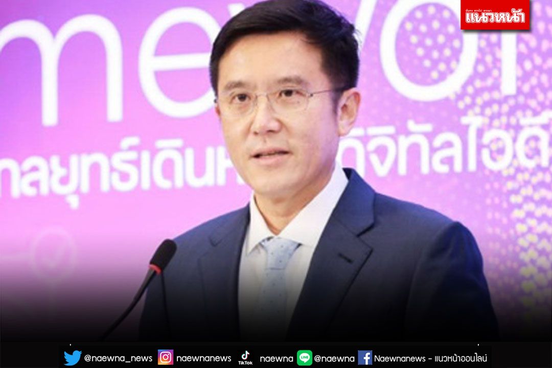 การเมือง - แนวหน้าวาทะเด็ด