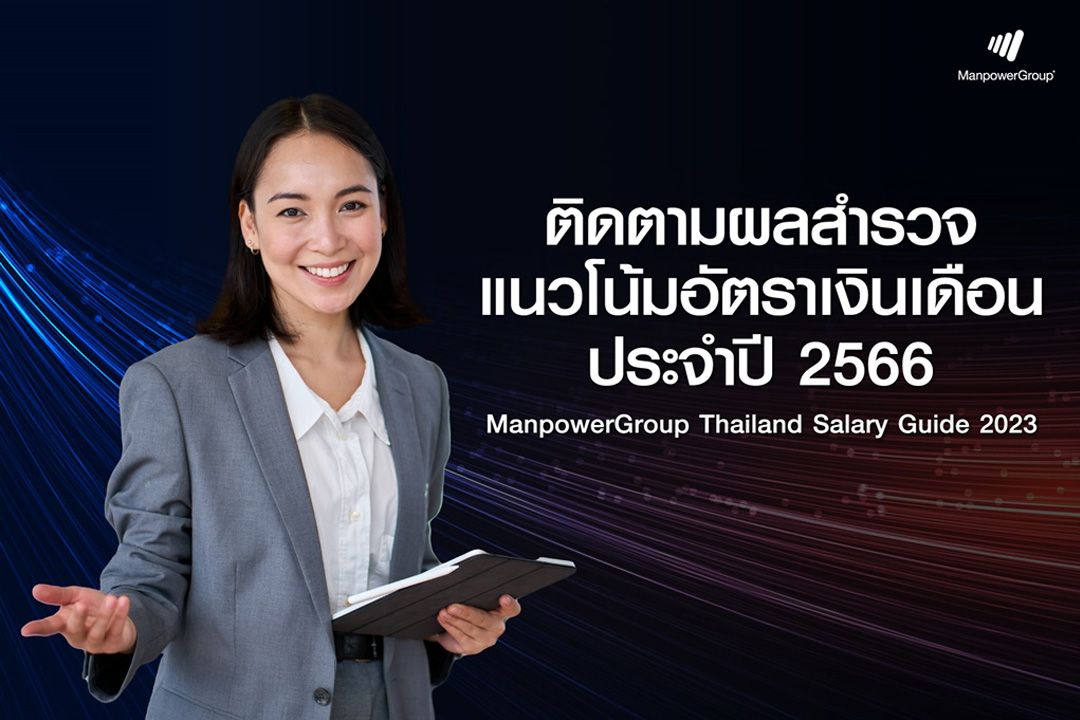 ManpowerGroup manpowergroup
