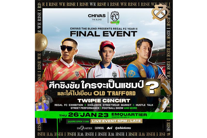 บันเทิง - Regal F.C. Live Event สุดยิ่งใหญ่แห่งปีของ Chivas The Blend พร้อมประกาศแล้ว! กับศึกชิง ...