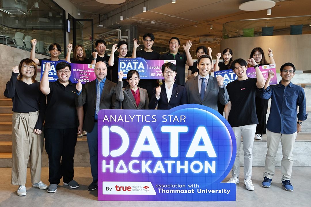 บันเทิง - 'ทรู ดิจิทัล อคาเดมี' ผนึกม.ธรรมศาสตร์ จัดกิจกรรม แข่งขัน'Analytics Star, Data Hackathon'