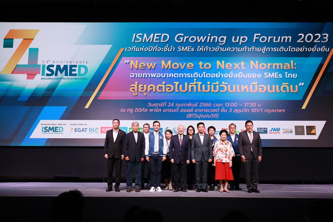 ในประเทศ - สกู๊ปพิเศษ : ISMED จัดงานครบ 24 ปี ตอบโจทย์ใหญ่ประเทศไทย ...