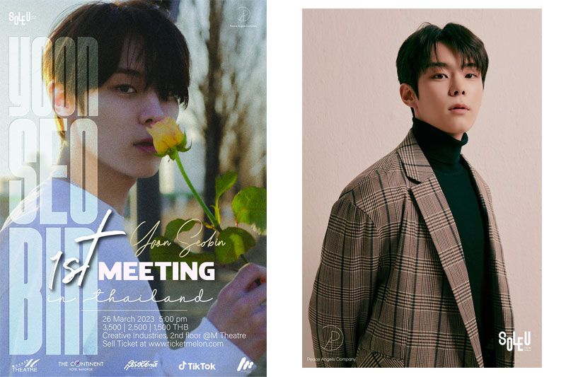 บันเทิง - 'ยุน ซอบิน' (Yoon Seobin) 'ไอดอล' นักร้องและนักแสดงเกาหลี ลัด ...