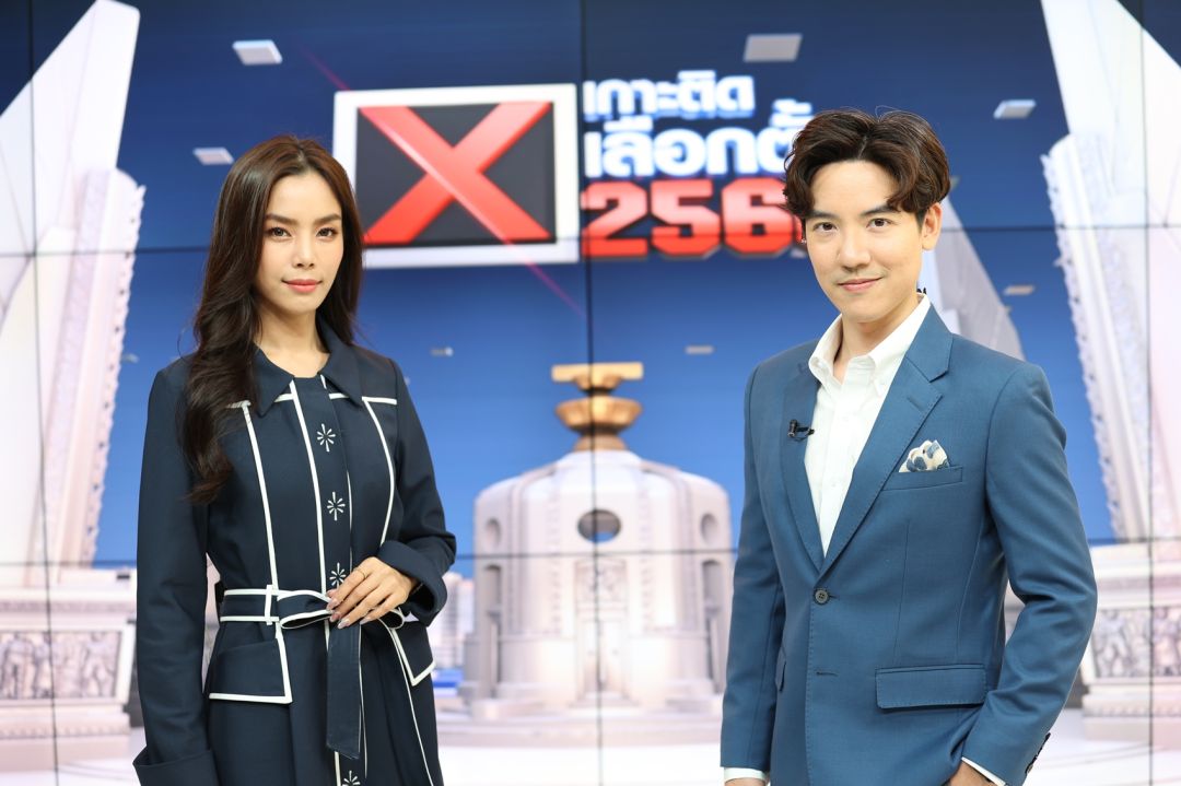 บันเทิง - 'ช่อง MONO29'เพิ่มช่วงใหม่'เกาะติดเลือกตั้ง2566'เข้มทุกช่วง ...