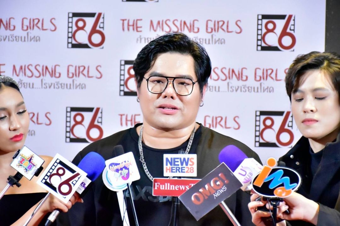 บันเทิง - 'แมกซ์ ภัทรกฤต'นำทีมเปิดตัวบนพรมแดง พร้อมนักแสดงครบทีมจาก 'The Missing Girls ค่าย ...