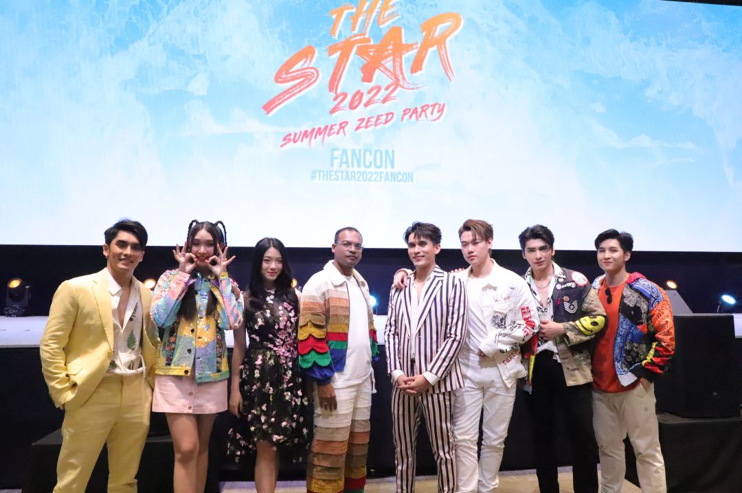 บันเทิง - 'The Star 2022'เต็มแม็กซ์ความสนุก!! ใน'The Star 2022 Summer ...