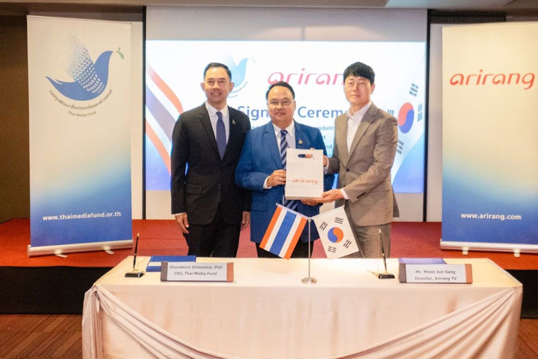 ในประเทศ - กองทุนสื่อจับมือ Arirang TV จากเกาหลีใต้ ลงนาม MOU ส่งเสริม ...