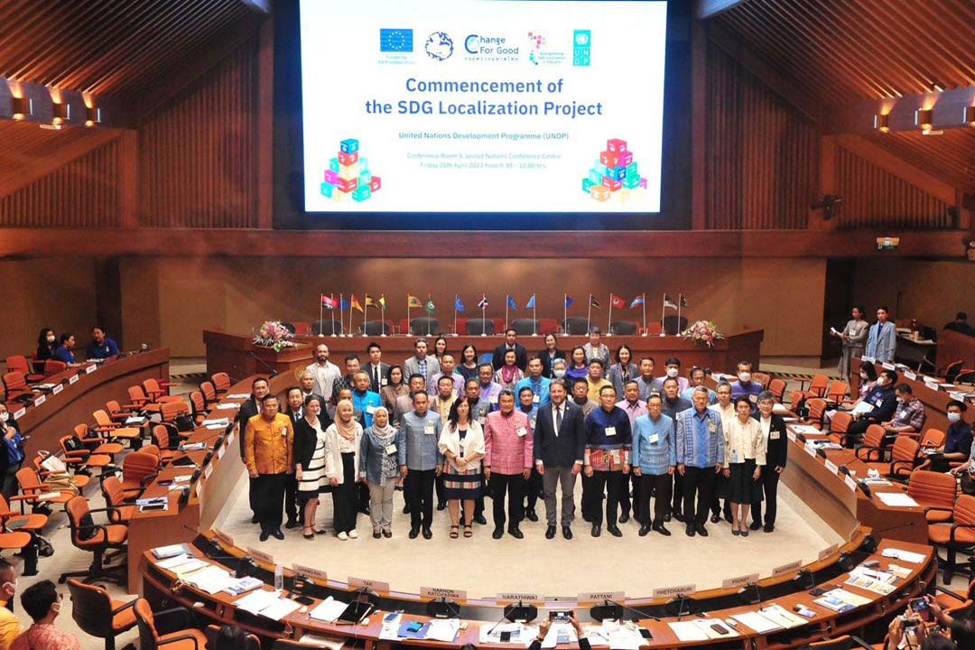 ในประเทศ - 'มท.'จับมือ'EU-UNDP' เปิดโครงการ Strengthening SDG ...