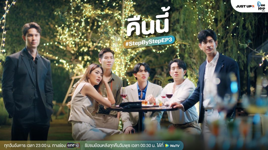 บันเทิง - 'เบน' สติหลุด โป๊ะหนัก!พลาดส่งแบบประเมินด่า'แมน'ในซีรีส์ ...